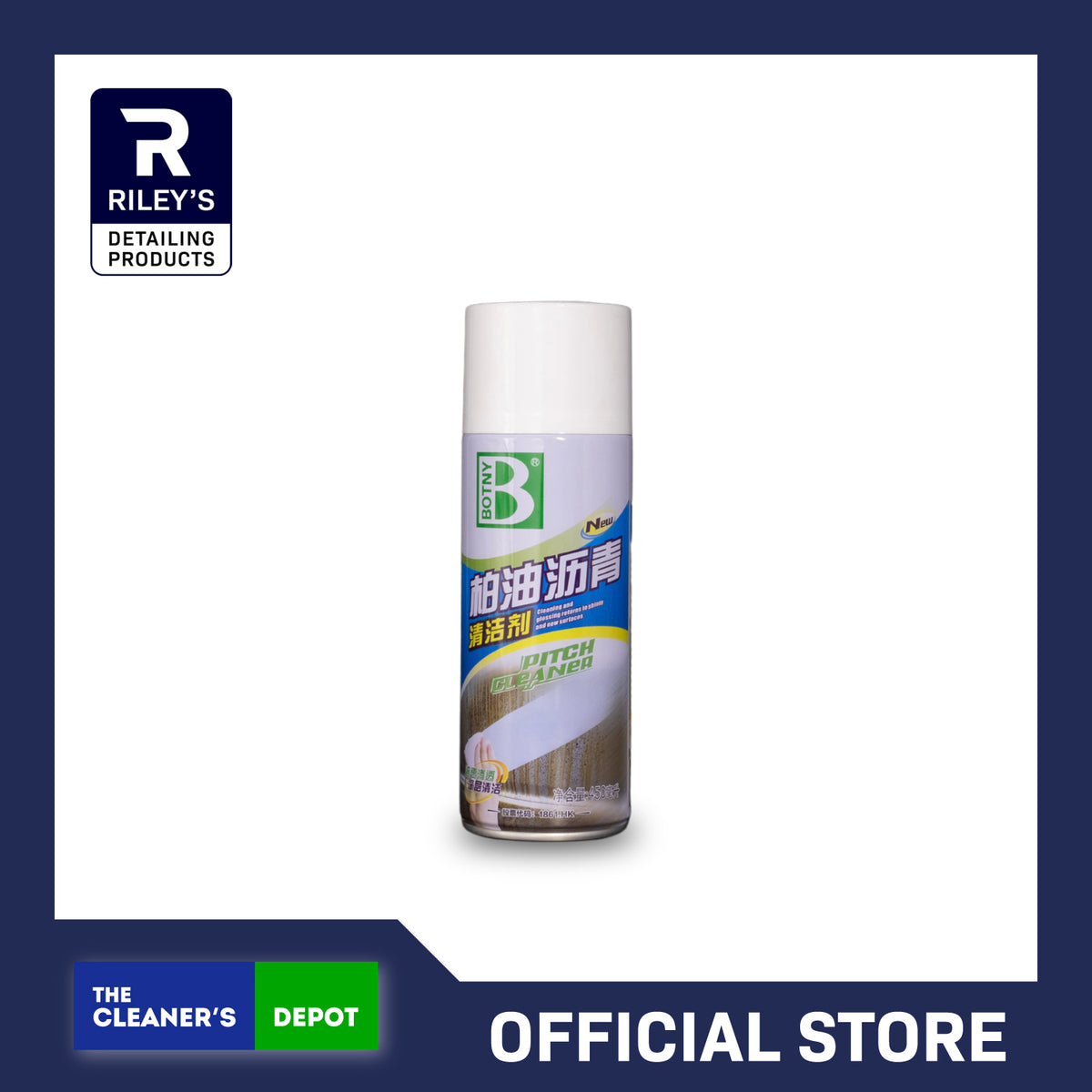 Botny Pitch Cleaner – The Cleaner's Depot PH